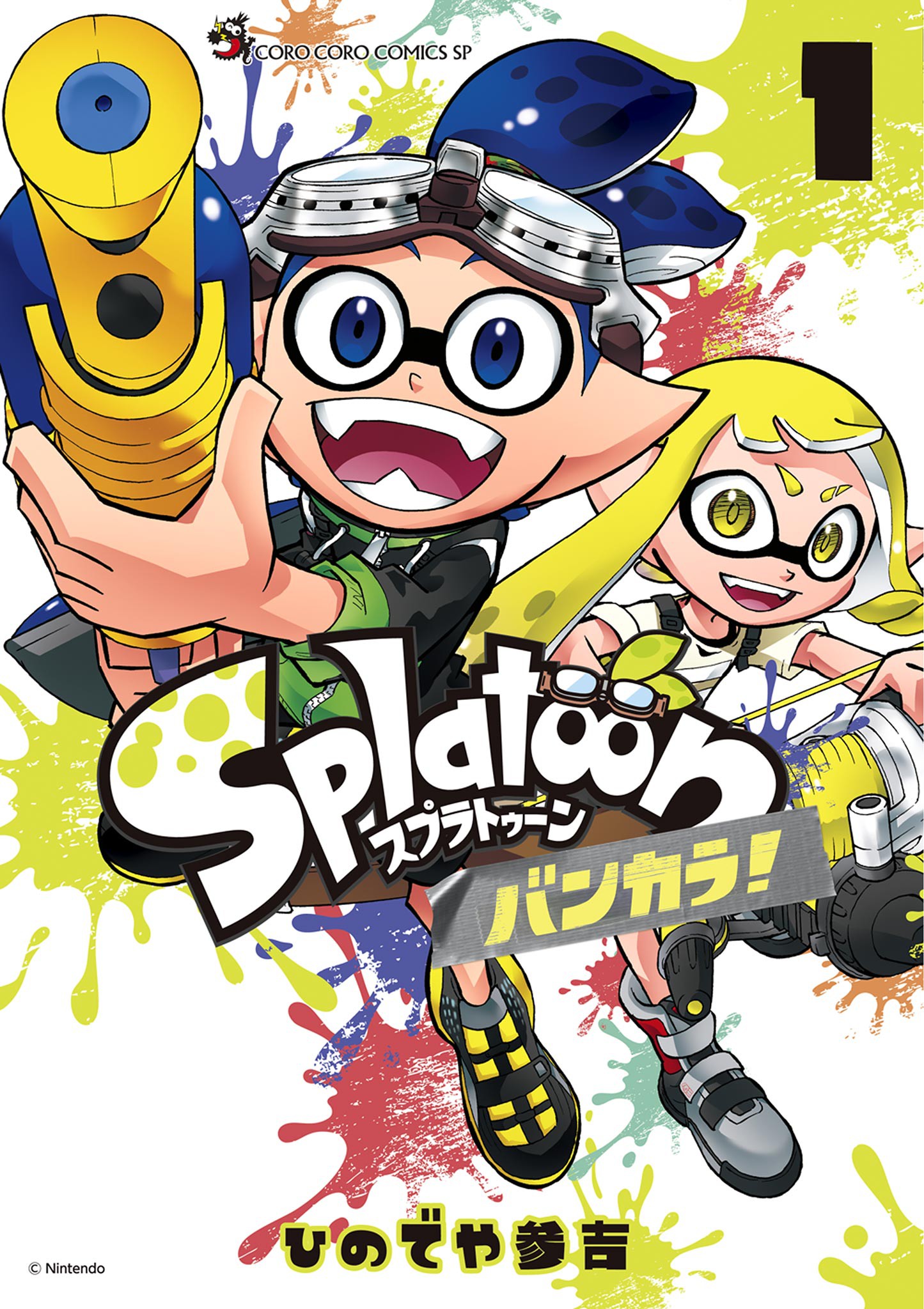 The manga adaptation of the video game Splatoon – Mangaraw Magazine